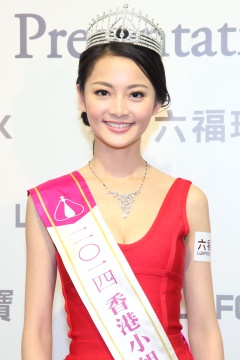 Hong Kong Erin Wong – The Great Pageant Company
